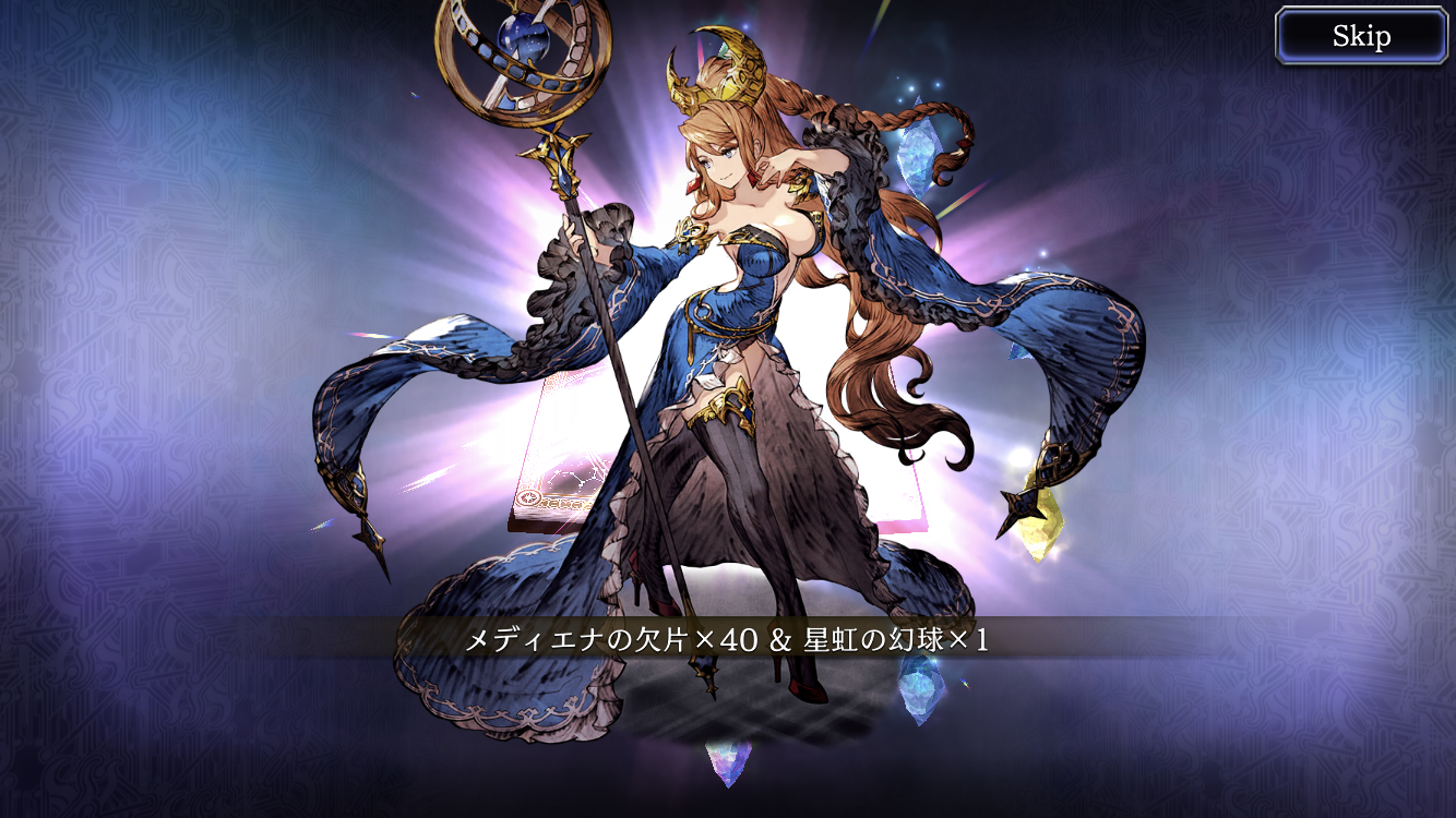 [FFBE 幻影戦争]1st Anniversary URユニット5体確定 10連召喚ガチャ